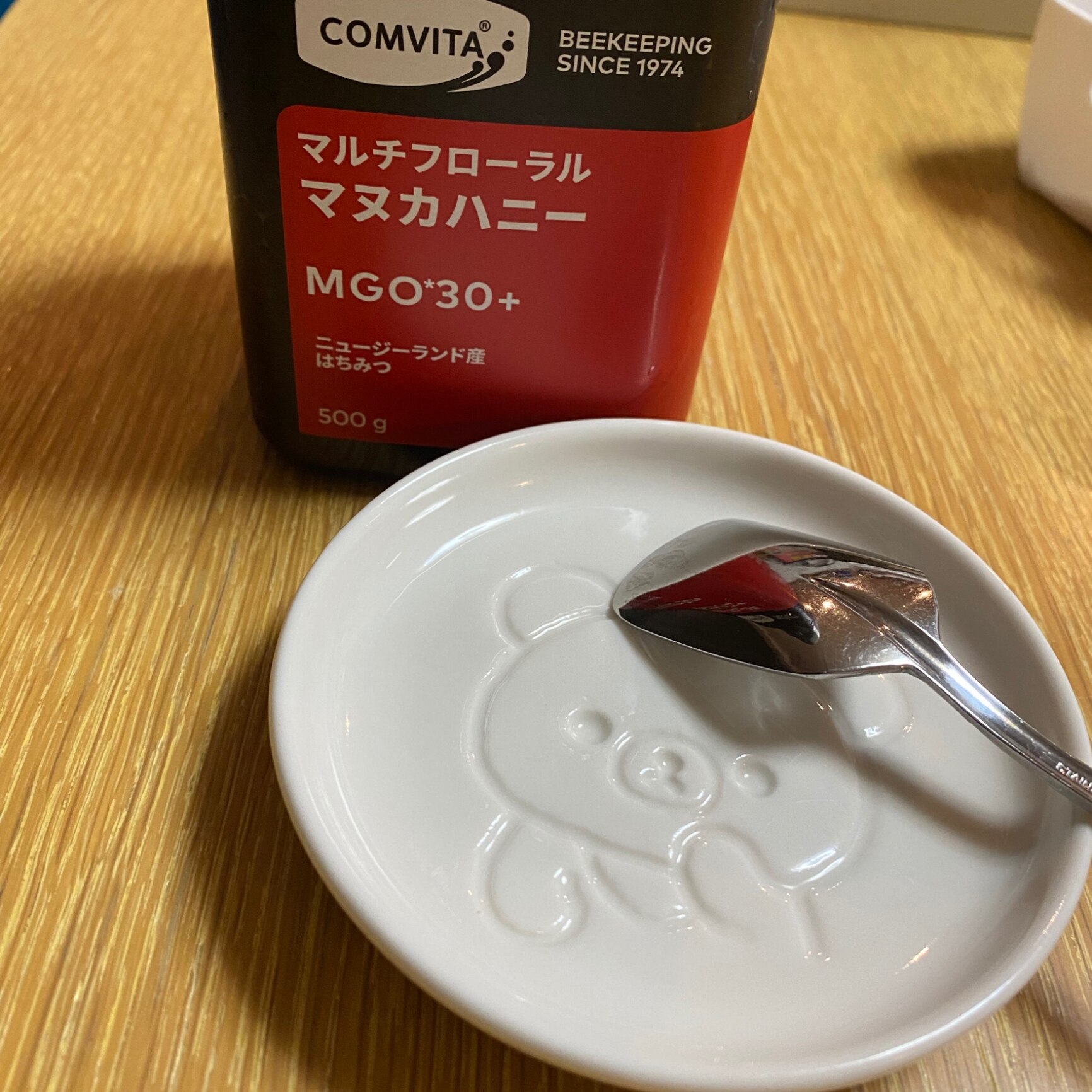 \レビュー4,800件超／ マヌカハニーMGO30＋500g 生はちみつ【無添加】マルチフローラル マヌカハニー MGO 30+ 500g 大容量 非加熱 生はちみつ クリームタイプ ...