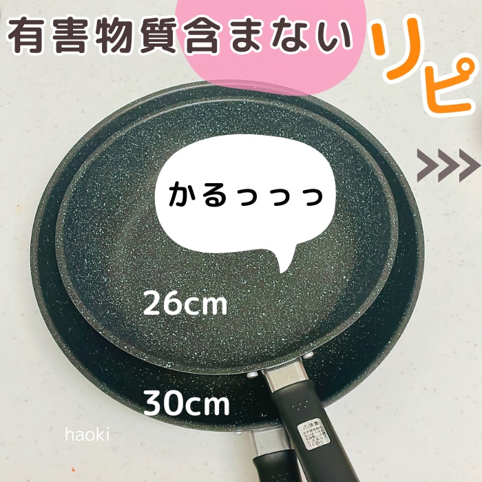 フライパン 貝印 軽いフライパン 20cm 〜 32cm IH ガス 対応 | 軽量フライパン 軽量 IH対応 ガス火 ガスコンロ 26cm ...