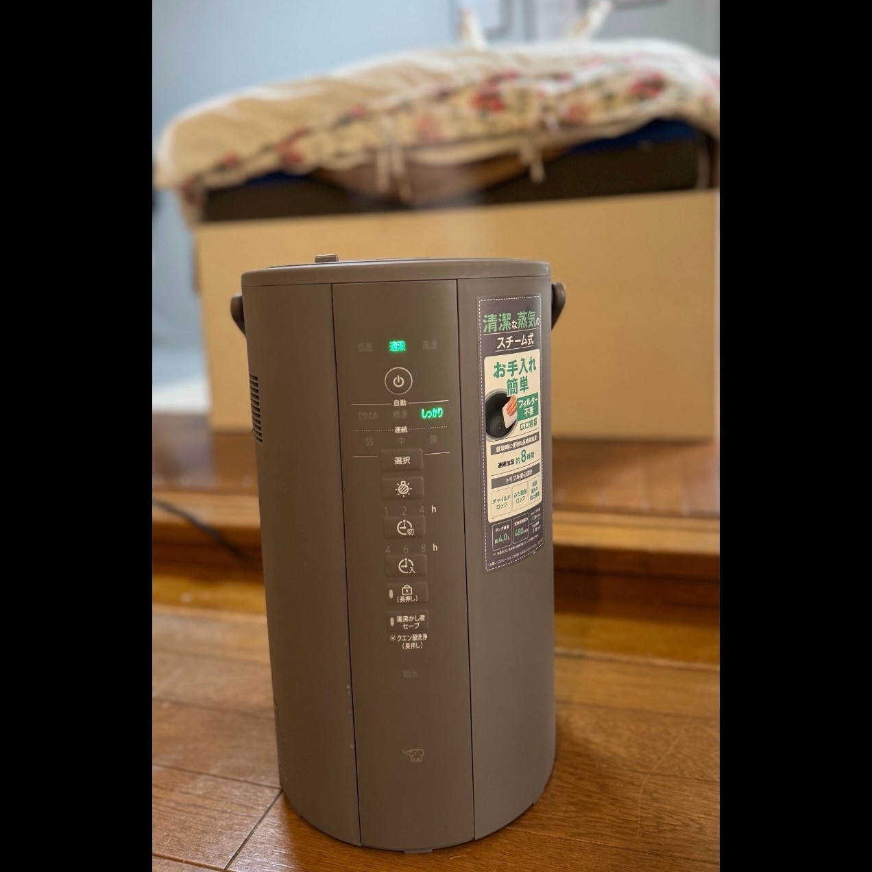 加湿器 スチーム加湿器 EE-DF50 象印 スチーム式 大容量4.0Lタンク 連続加湿8時間 ホワイト グレー