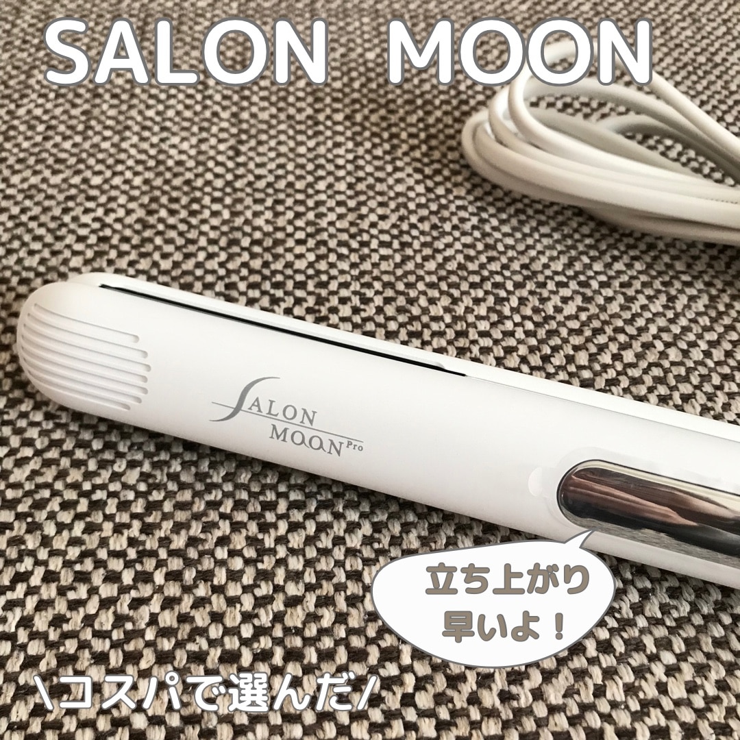 【楽天で一番売れた 】ストレート ヘアアイロン 15mm 24mm サロンムーン LDK ベスコス ベストバイ ミラーダブルイオン ヘアアイロン 美容師 おすすめ SALONMOON ヘアー ...