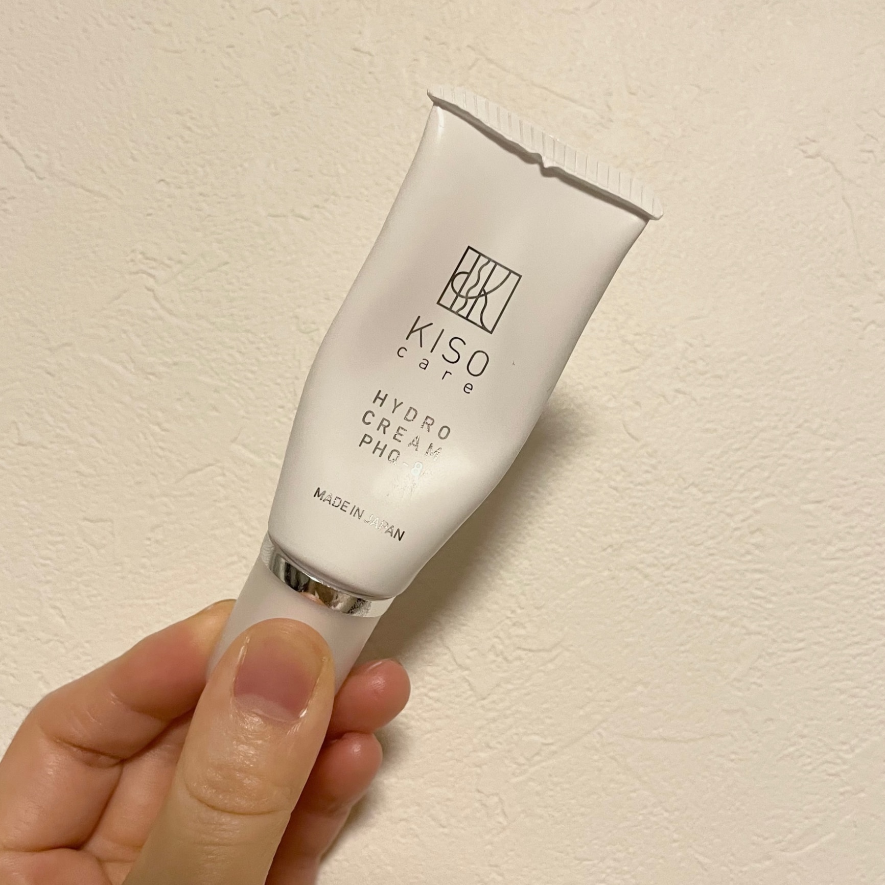 【28％OFF 楽天スーパーSALE】KISO CARE 純ハイドロキノン 8％ 配合 キソ ハイドロクリーム PHQ-8 20g 国産 美肌クリーム ハイドロキノンクリーム ヒト幹細胞培養液 ...