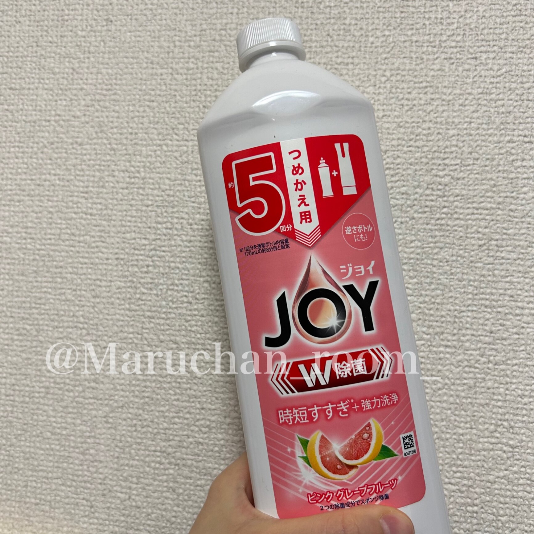 ジョイ W除菌 食器用洗剤 贅沢グレープフルーツ 詰め替え ジャンボ(1425ml)【ジョイ(Joy)】