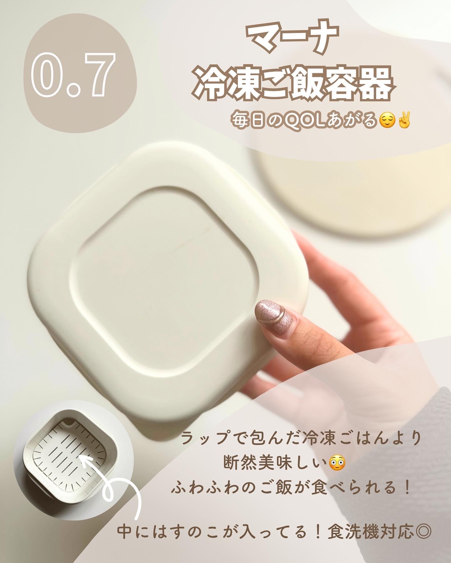 【マーナ全品P5倍】マーナ 特典付 極 冷凍ごはん容器 2個入り K748 marna お米 ごはん お米保存容器 冷凍 冷凍保存 炊き立てごはん ふっくら 一膳 180g レンジ 冷凍ごはん ...