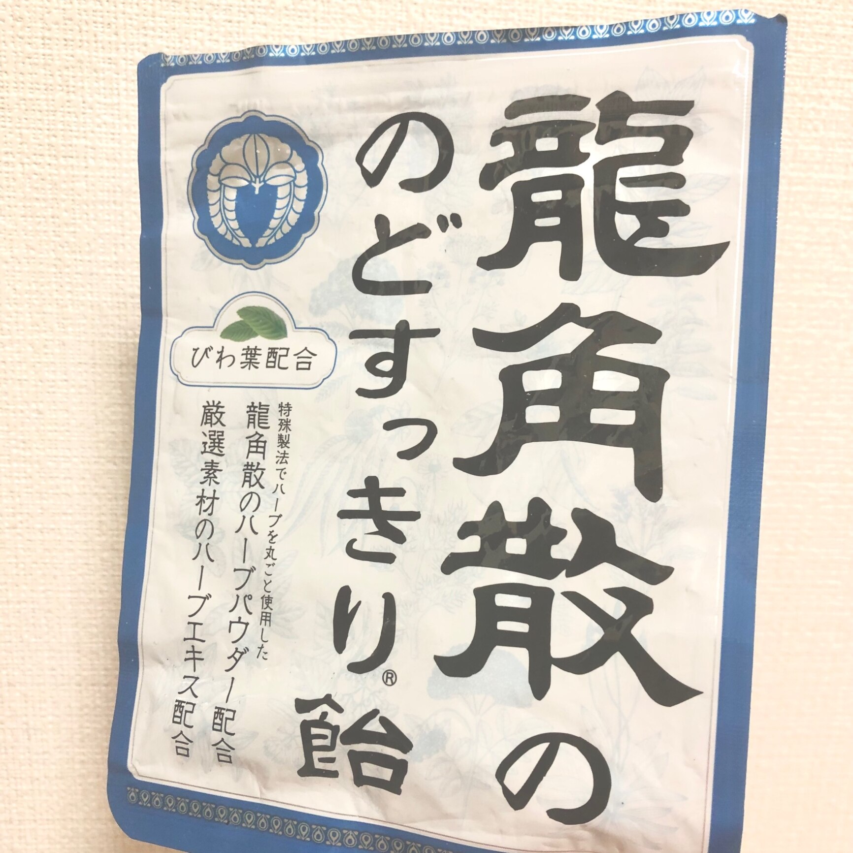 【レビュー投稿で500円OFFクーポン】 龍角散 龍角散ののどすっきり飴 袋 88g 3個 のど飴 喉飴 キャンディ 飴 あめ のどすっきり のど すっきり 気分 リフレッシュ ドライブ ...