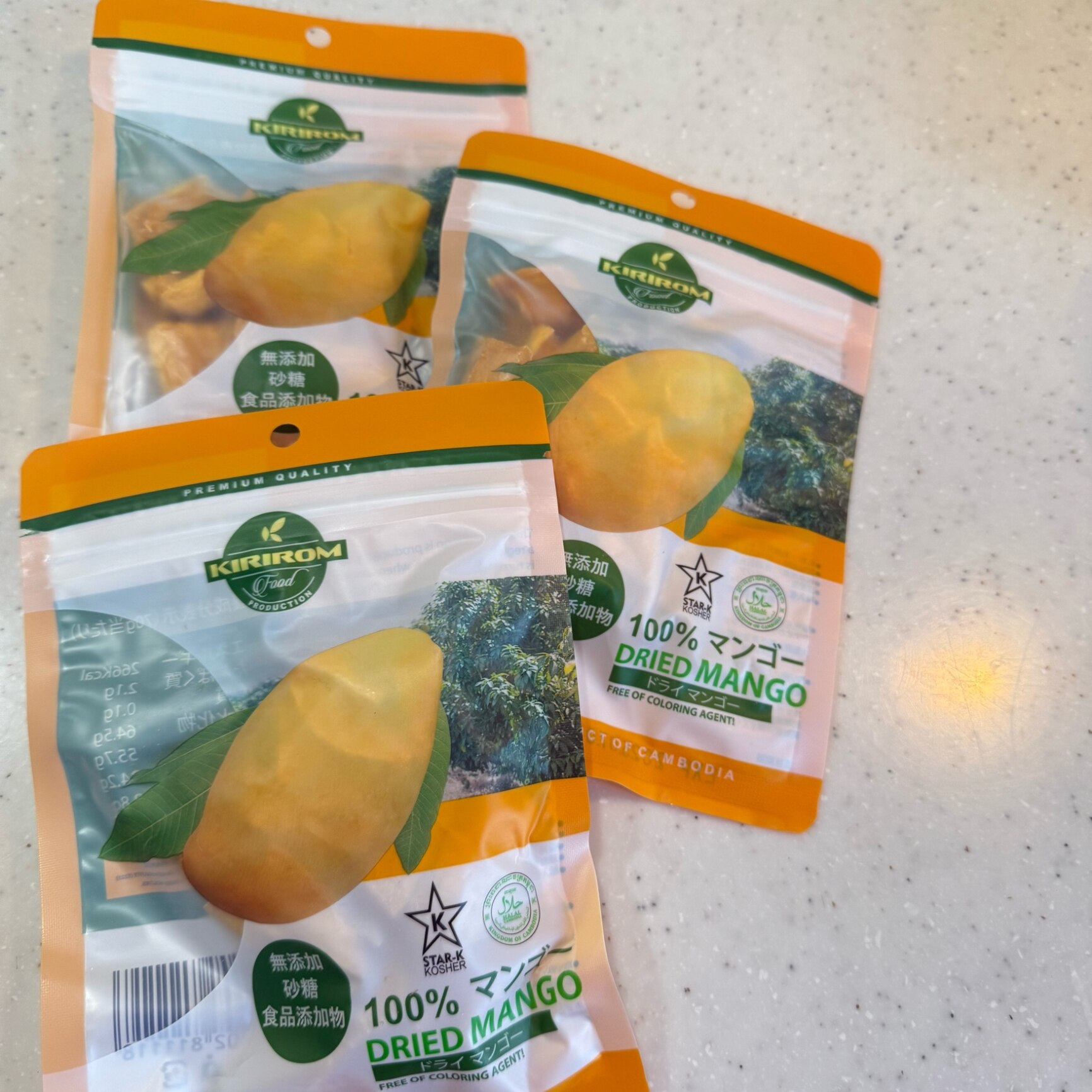 【原料は完熟マンゴー100%】ドライフルーツ ドライマンゴー 無添加 砂糖不使用 70g x 3袋お帰りマンゴーに マンゴー100％ 1000円 +税 グルメ ポッキリ買いまわり お取り寄せ ...