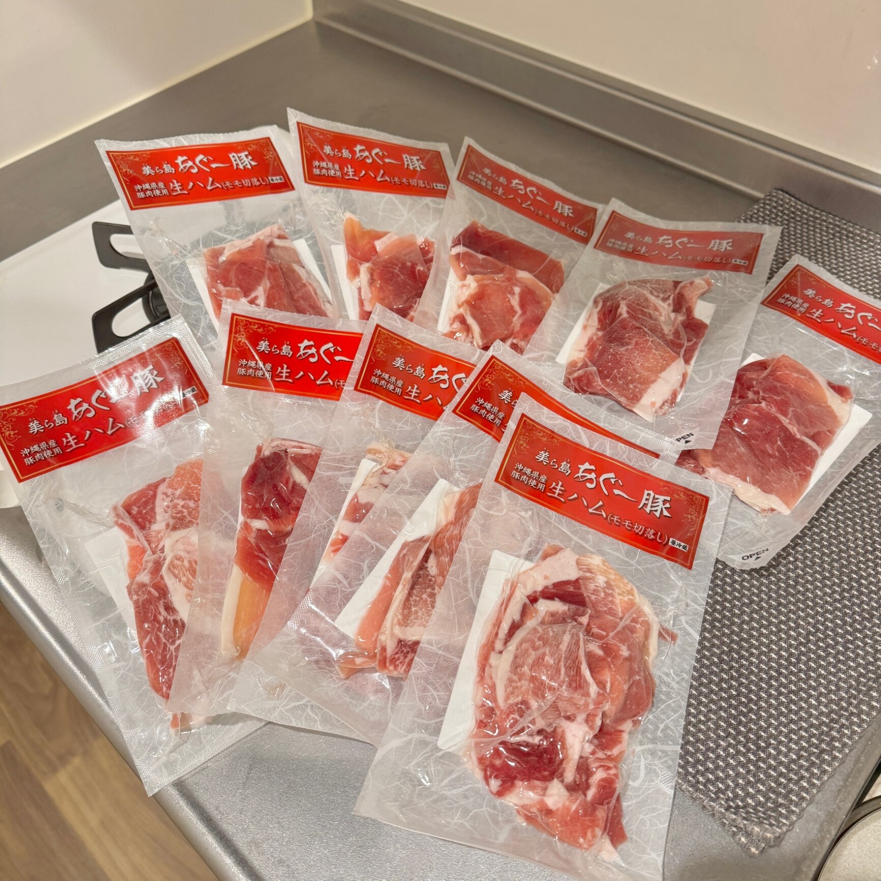 【ふるさと納税】 美ら島 あぐー豚 生ハム 選べる 350g 700g 1050g 1400g (70g×5～20パック) 小分け アグー豚 国産 大容量 冷凍 長期保存 おかず お酒 ワイン ...