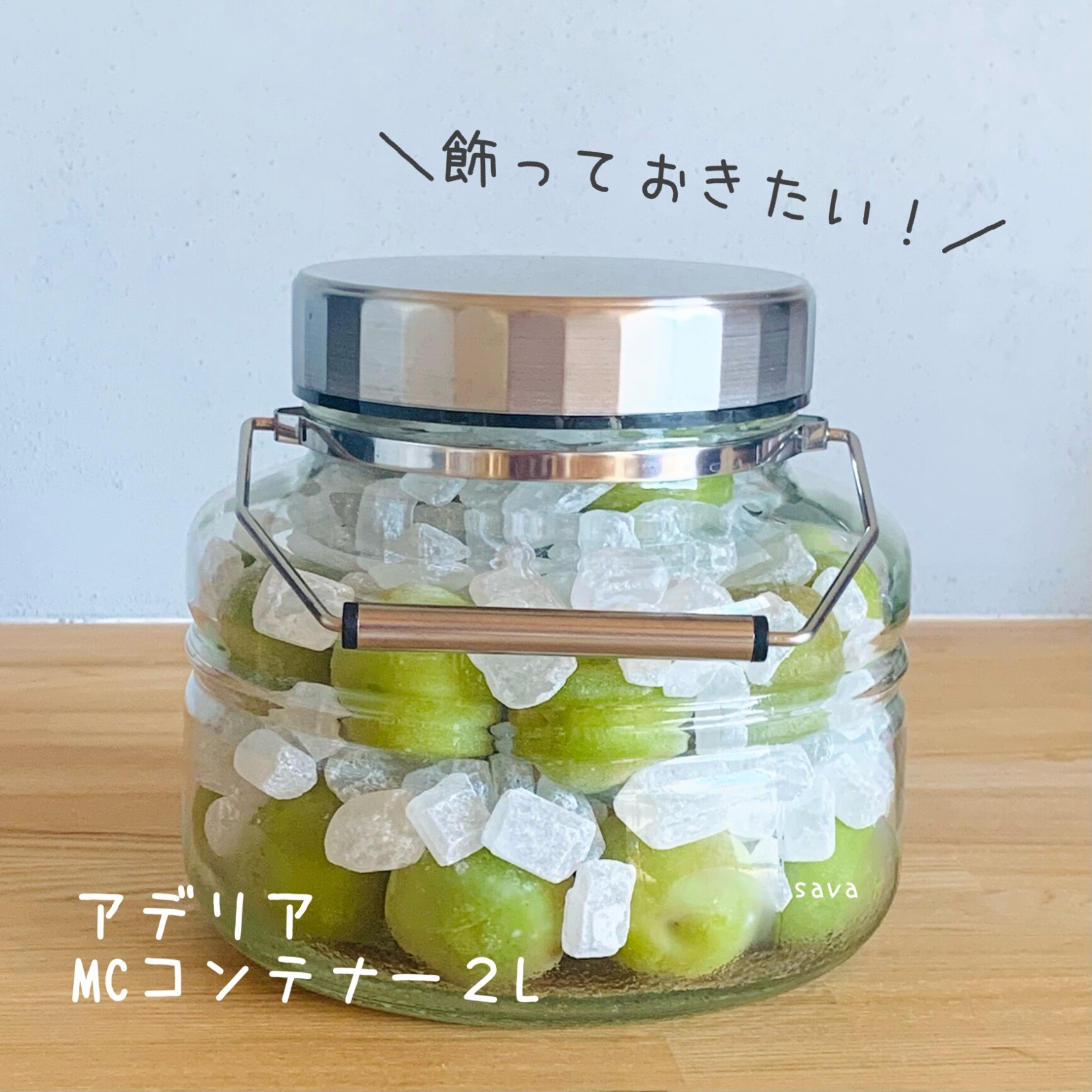 アデリア 日本製 梅酒瓶 果実酒 ステンレス蓋 ガラス製 MCコンテナー 2L 814