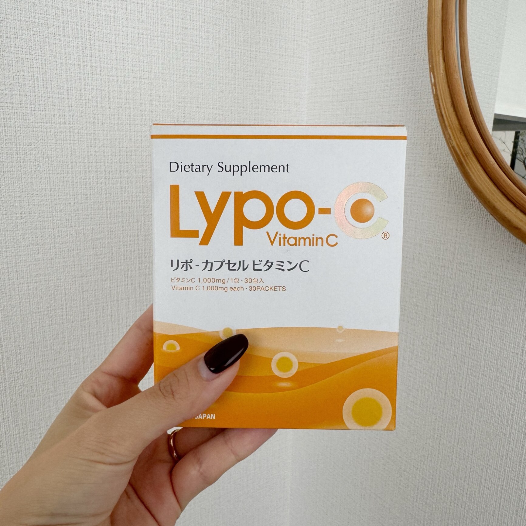 【期間限定ポイント5倍】【 Lypo-C 公式 】リポ カプセル ビタミン C (11包入) ×1箱 リポソーム ビタミンC サプリ サプリメント 1000mg / 1包あたり 栄養 国内製造 ...