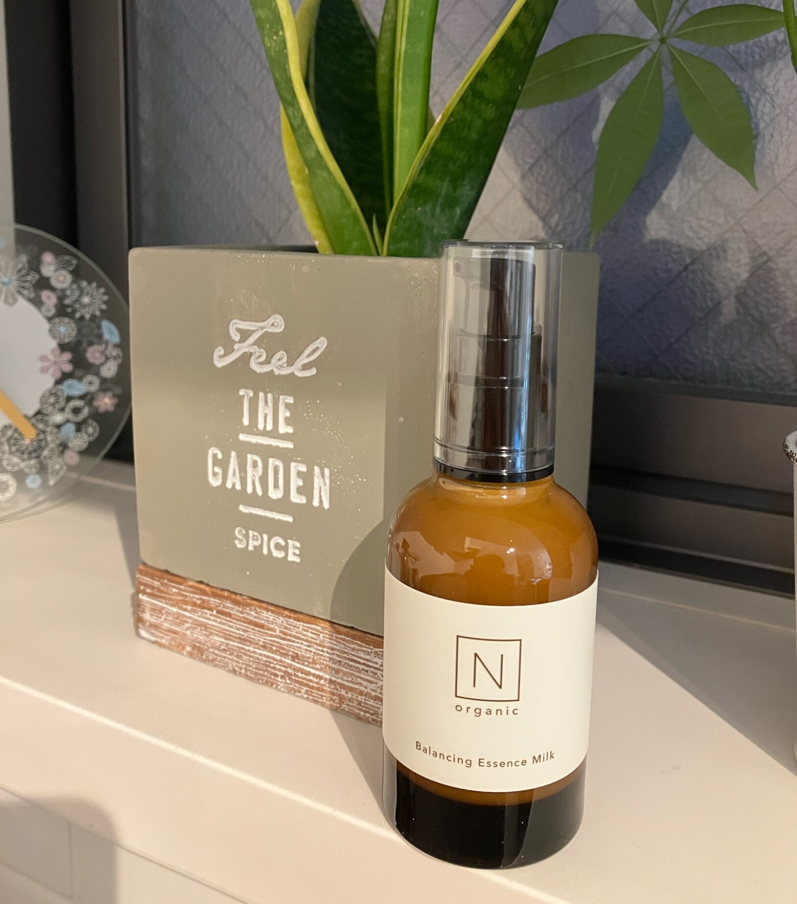 乳液 N organic Basic バランシング エッセンスミルク Nオーガニック エヌオーガニック スキンケア 化粧品 保湿 乾燥 敏感肌【公式】