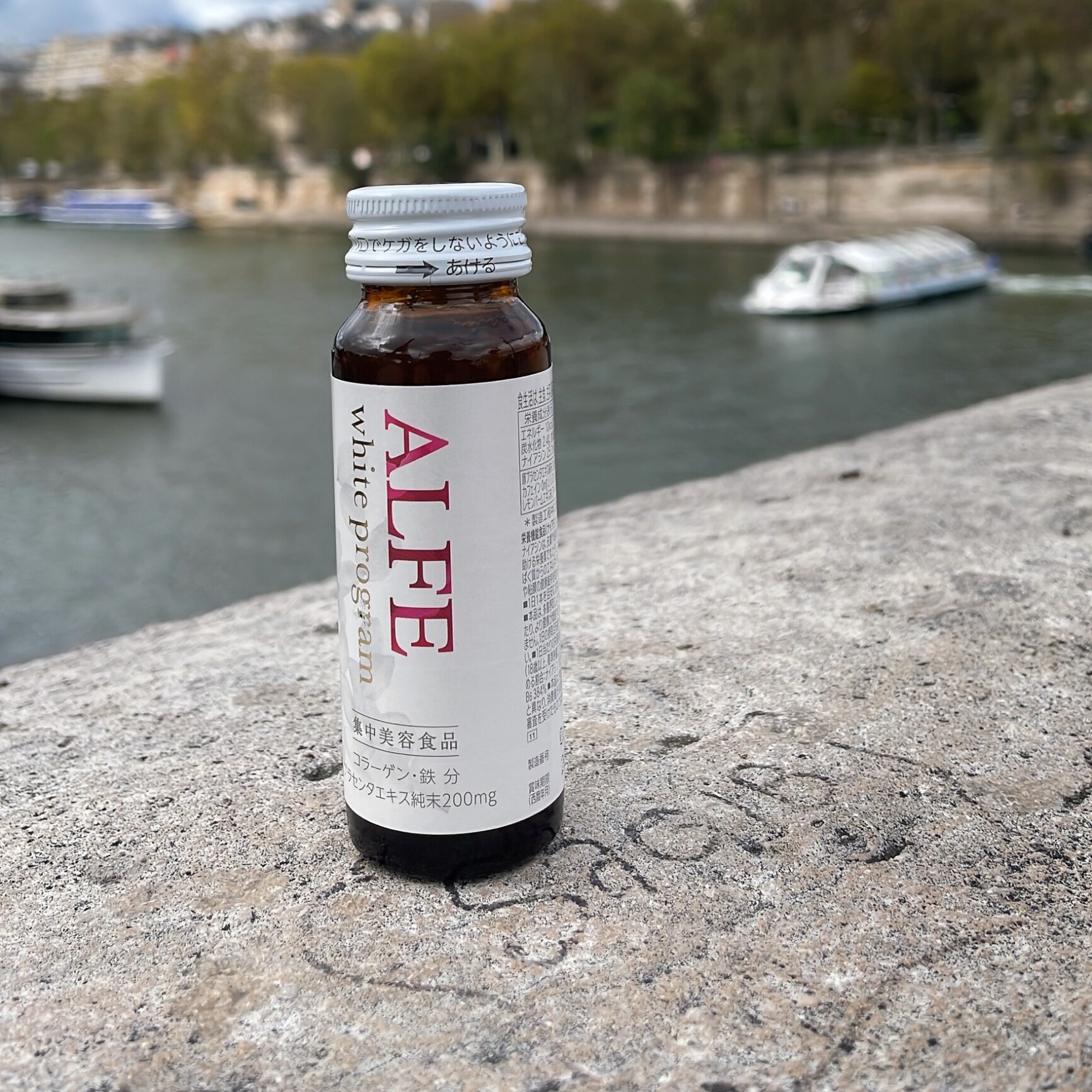 【ケース販売】アルフェ ホワイトプログラム ドリンク 50ml×50本【コラーゲン】【飲むコラーゲン】【ALFE】【大正製薬】