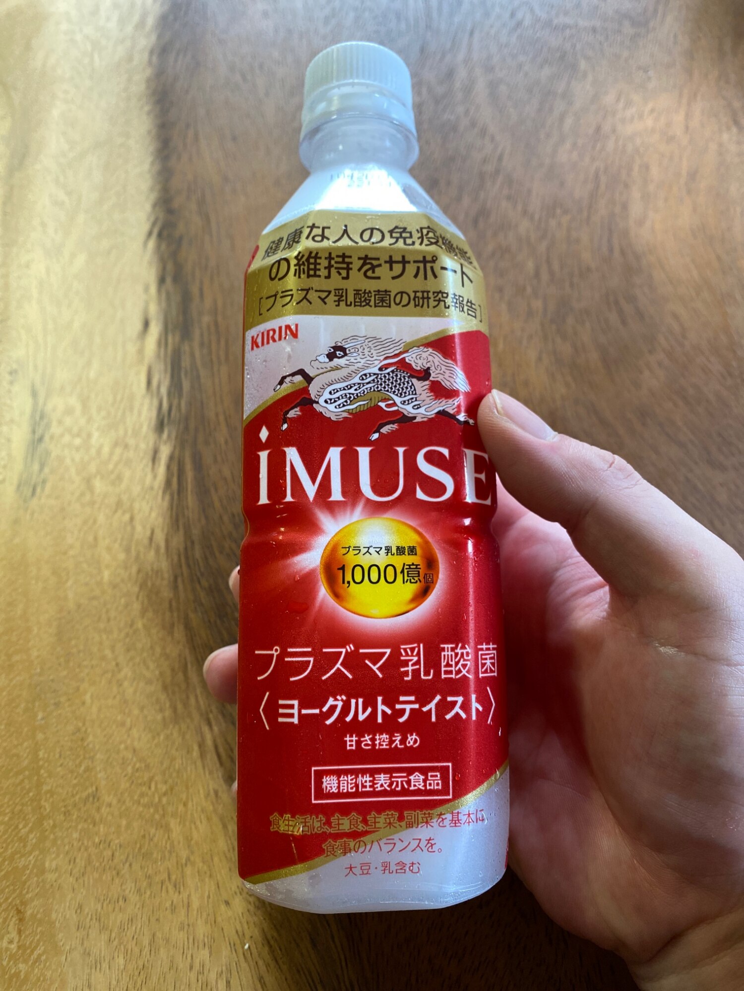 『2ケース送料無料！』（地域限定）キリンビバレッジ iMUSE(イミューズ) プラズマ乳酸菌 ヨーグルトテイスト 500mlペットボトル×2 ...