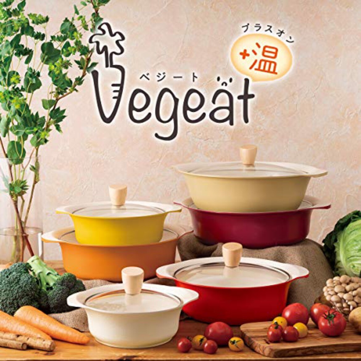 和平フレイズ ベジート・プラスオン RB-1684 卓上鍋 27cm オレンジ 9号サイズ 4~5人用 IH・ガス対応 セラミック加工 丈夫 洗いやすい 軽い