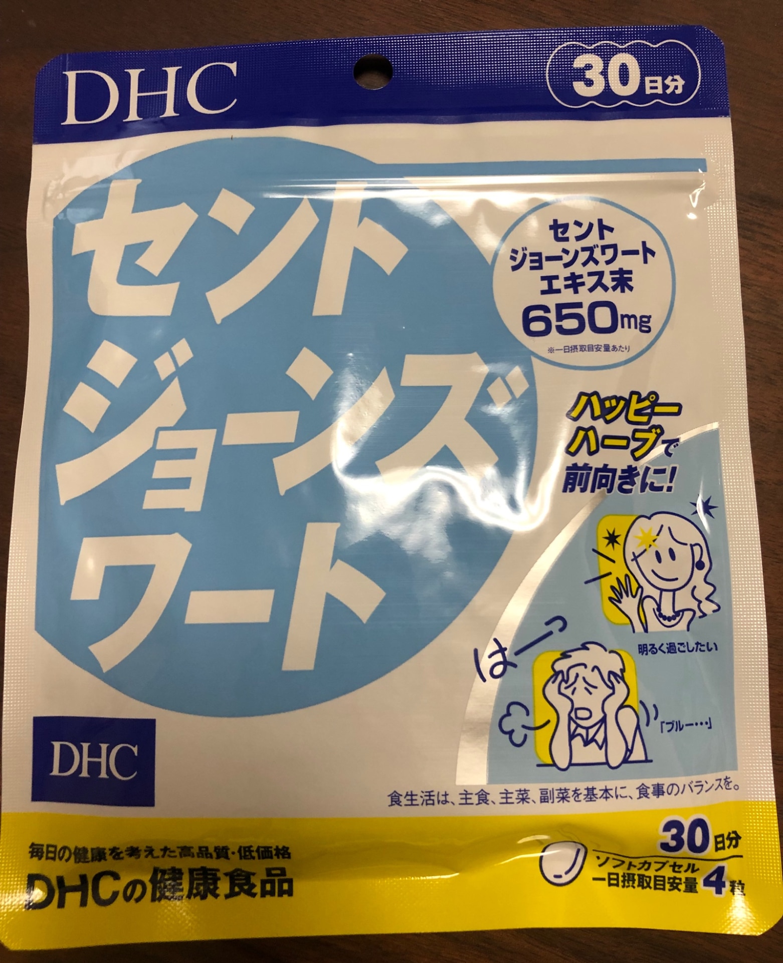 DHC 20日分 セントジョーンズワート(80粒)【DHC サプリメント】