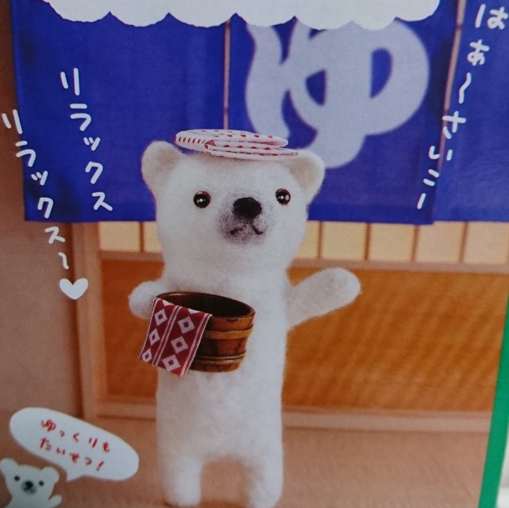 ukano＠🌸皆に感謝🌟 のROOM - 欲しい! に出会える。