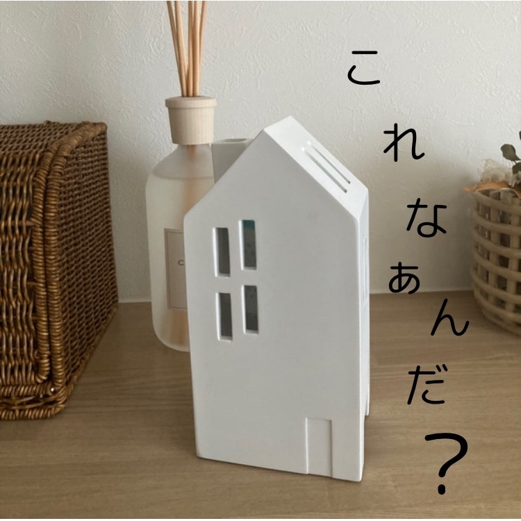 ideaco casares カサレス【芳香剤カバー 芳香剤入れ 消臭剤カバー ヨーロッパ デザイン インテリア ナチュラル おしゃれ 北欧 玄関 隠す トイレ リビング ケース ボックス ...