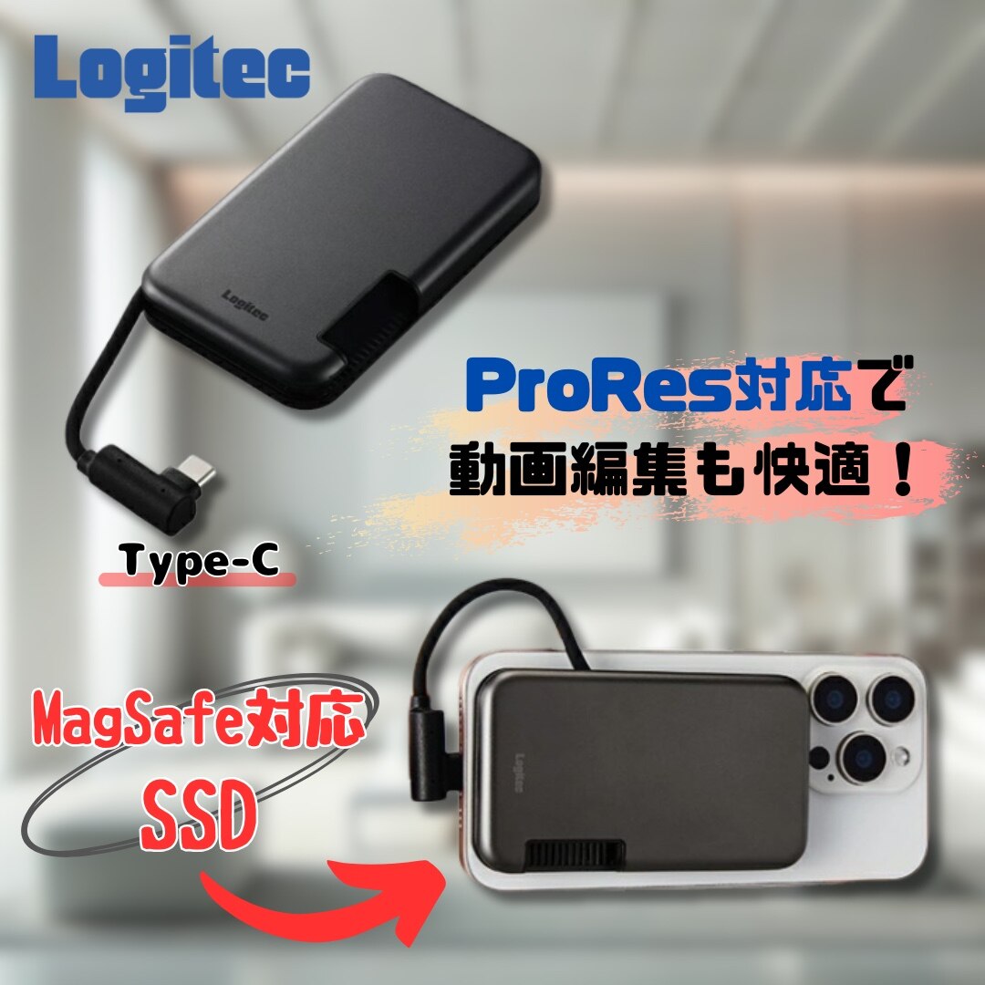 外付け SSD 1TB MagSafe ProRes 対応 USB Type-C iPhone iPad OS ケーブル 一体型 収納式 ...