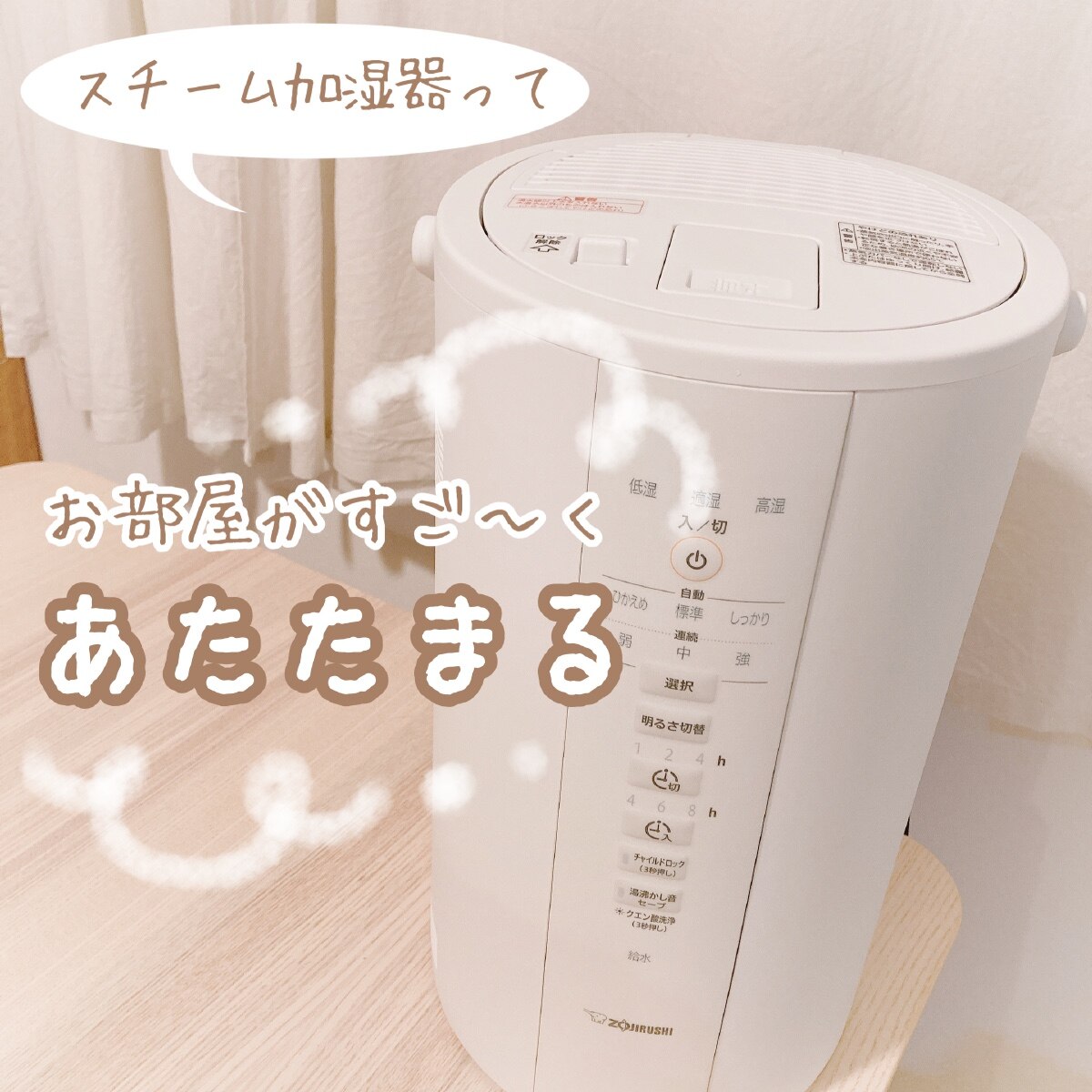 象印 スチーム加湿器 ホワイト 4.0L EE-DE50-WA(1台)