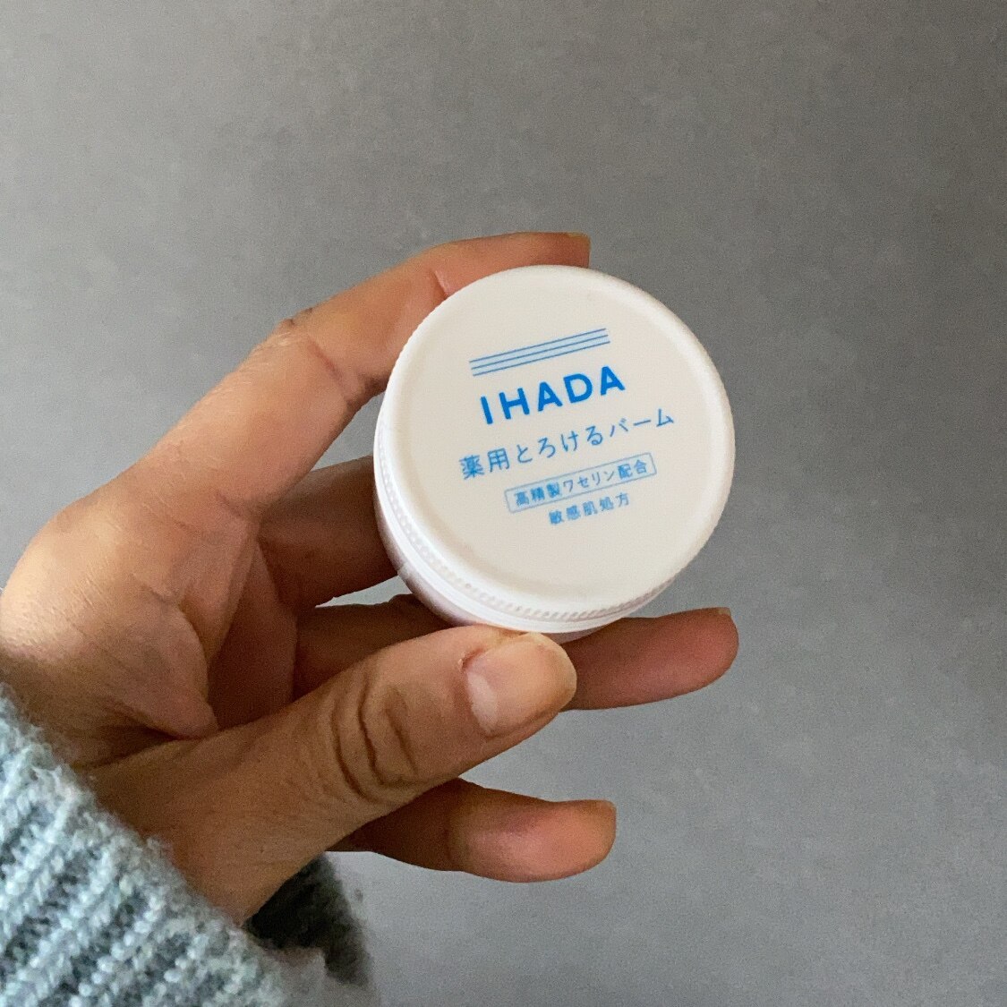 資生堂 イハダ 薬用 バーム 20g メール便送料無料 / ihada