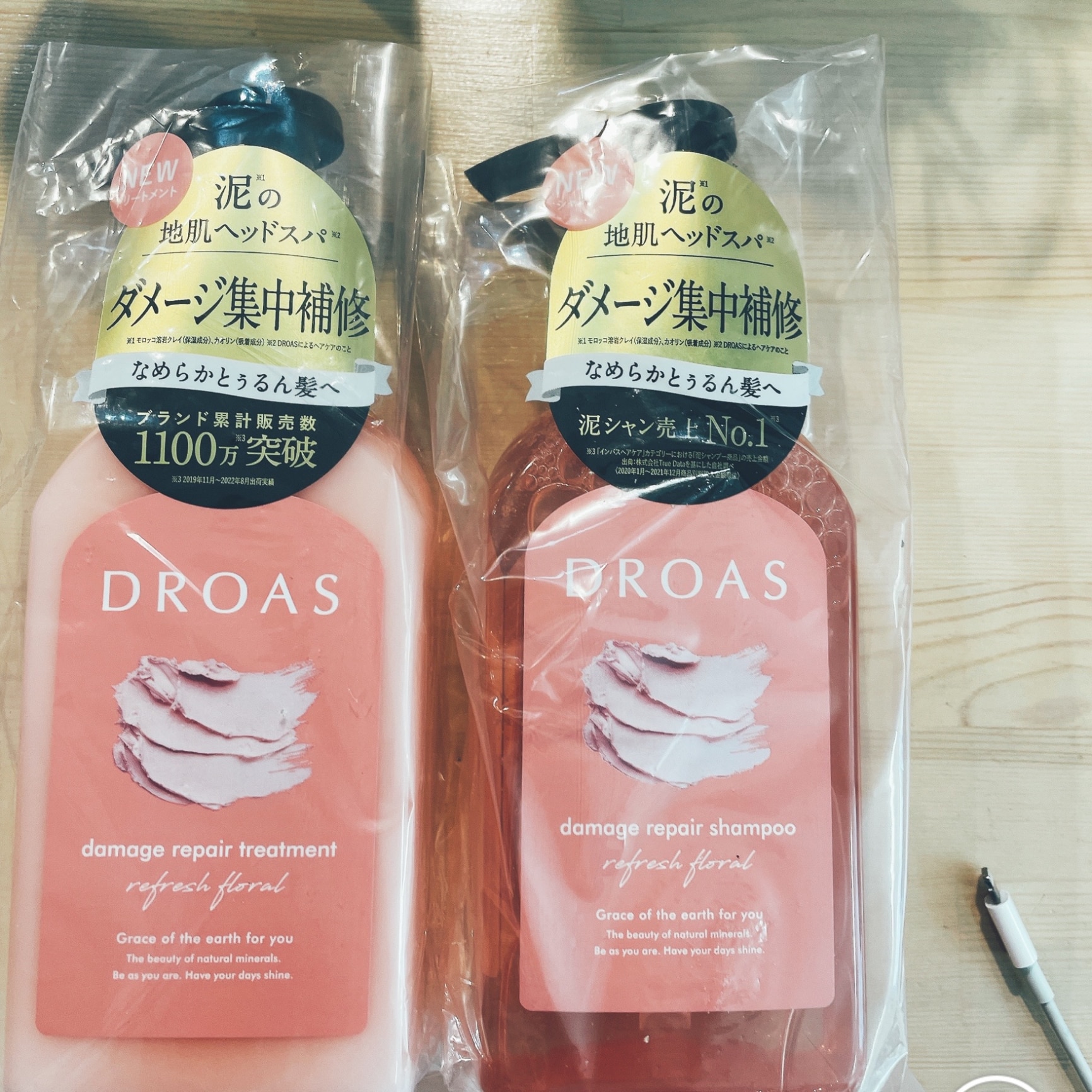 【DROAS ドロアス シャンプー トリートメント ボトル 】限定 リラックマコラボどろあす シャンプー おすすめ ランキング 人気 ヘアケア ダメージケア 洗い流さないトリートメント 泥 ...