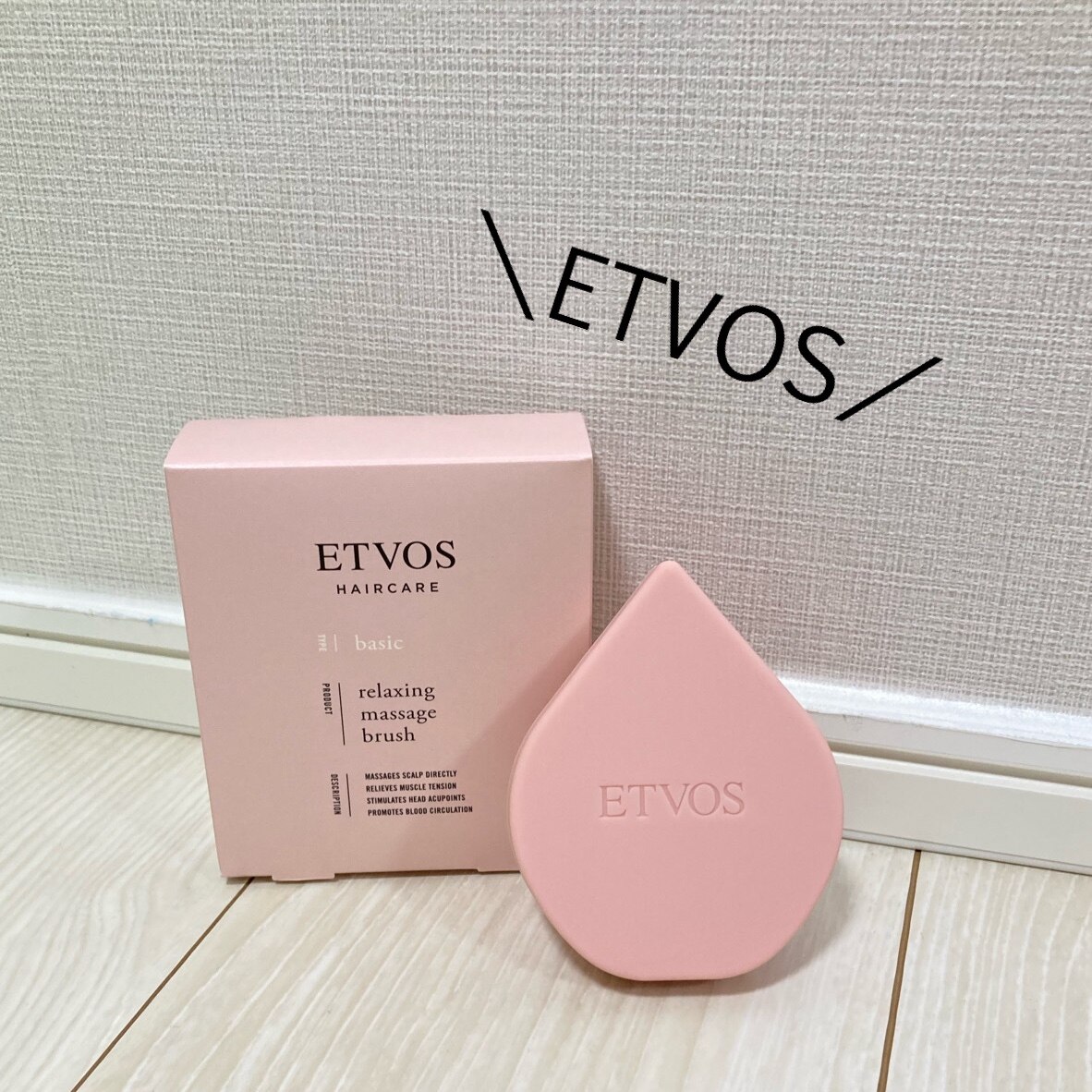 ETVOS リラクシングマッサージブラシ [ マッサージブラシ スカルプブラシ 頭皮ケア ] エトヴォス ヘアケア ヘアブラシ・コーム ピンク ベージュ