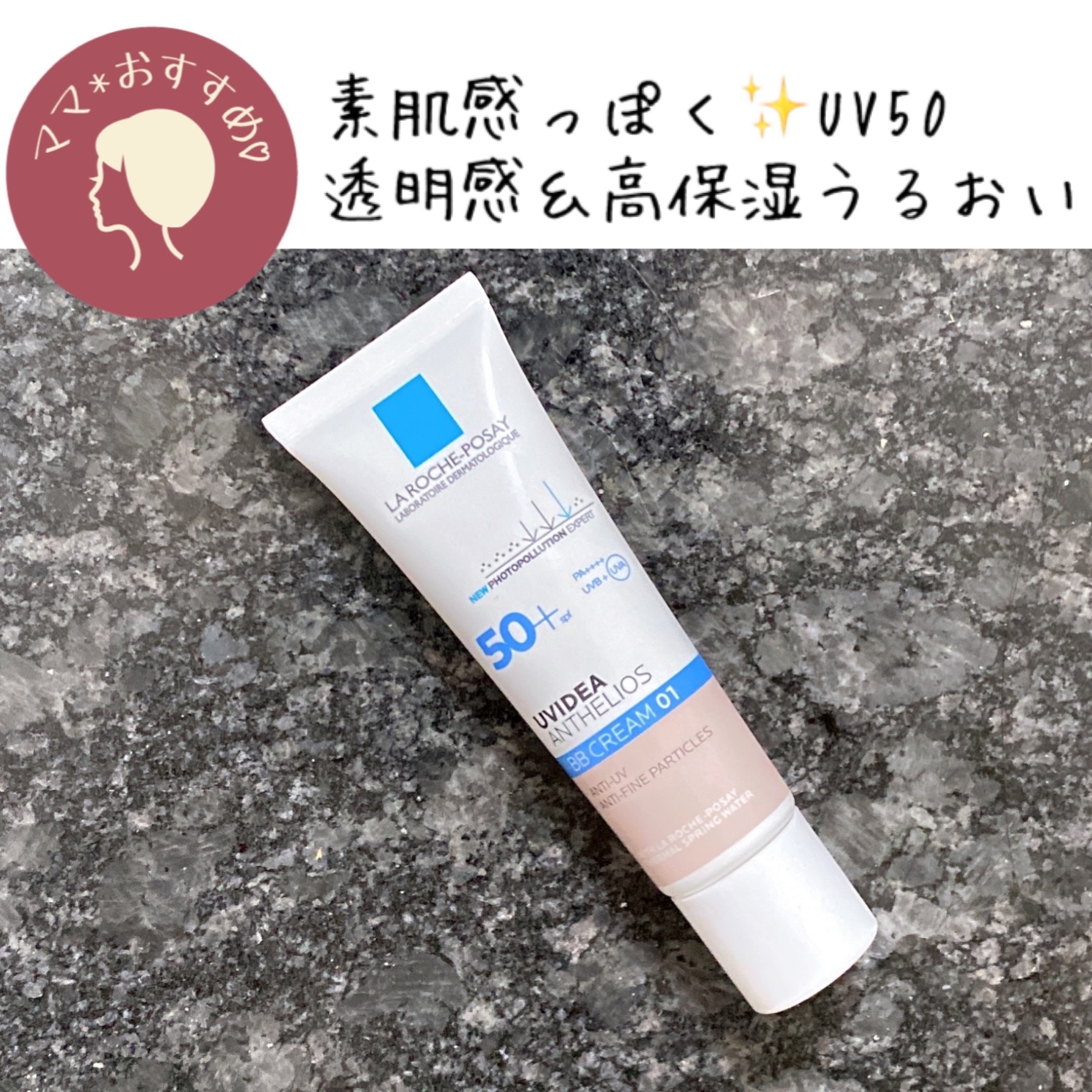 【公式】UVイデア XL プロテクションBB / 30mL / 01:ライト / 02:ナチュラル / 無香料 / BBクリーム / 日焼け止め / UVケア / SPF 50+ / 人気 ...